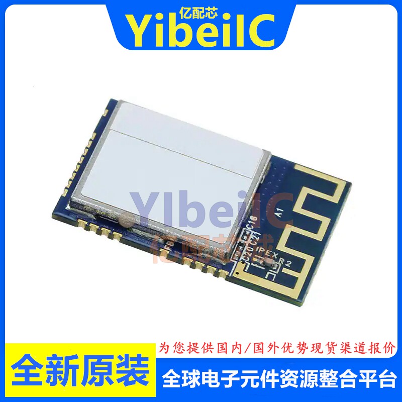 全新原装 ATWILC1000-MR110PB SMDT RF TXRX 射频收发器模块 芯片
