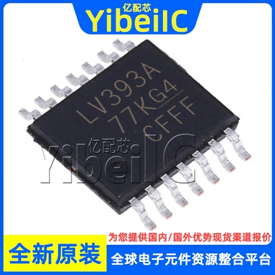 全新原装 SN74LV393APWR TSSOP-14 贴片 APW A 计数器 芯片