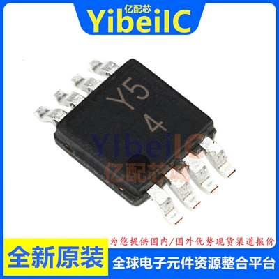 全新原装 AD8244ARMZ MSOP-10 贴片 ARM R7 RL 运算放大器 芯片