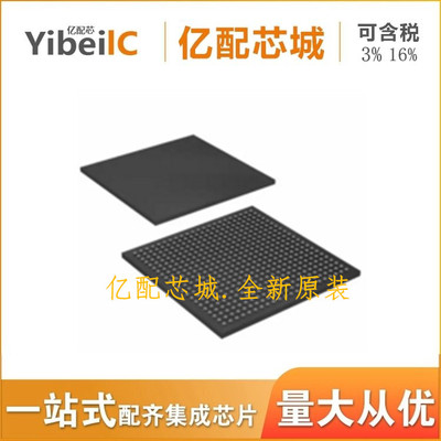 全新原装EP3C55F484I7N BGA484 EP3C55F484I7 EP3C55F484嵌入式IC