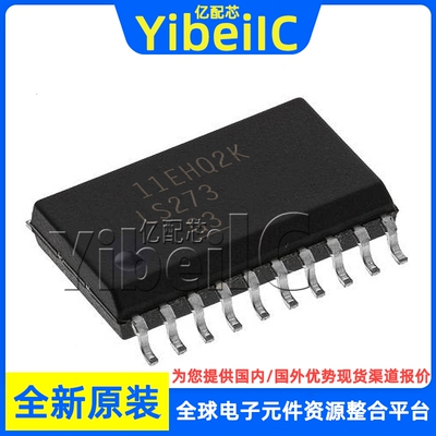 全新原装 SN74LS273DWR SOIC-20 贴片 SN74LS273DW 触发器 芯片