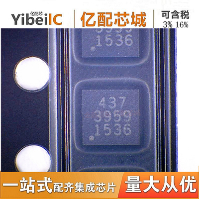 全新原装MFI337S3959芯片配单