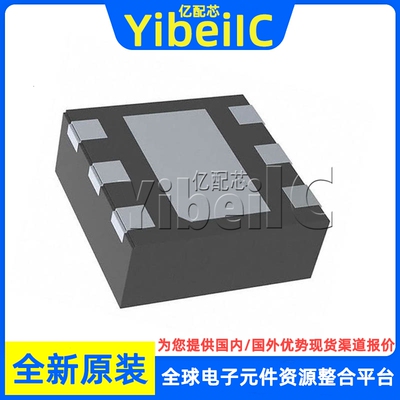 全新原装 TPS74510PQWDRVRQ1 WSON-6 贴片 PQWDRV 线性稳压器芯片