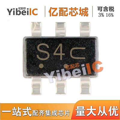 全新原装 NTGS4141NT1G SOT23-6 NTGS4141N 晶体管 集成电路IC