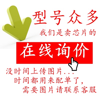 TPS2373-3RGWR TPS2373-4RGWT TPS23754PWP-1 TPS23881ARTQR 芯片