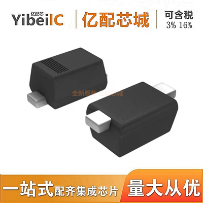 供应原装 1PS79SB31 SOD523 1PS79S 整流器 集成电路芯片
