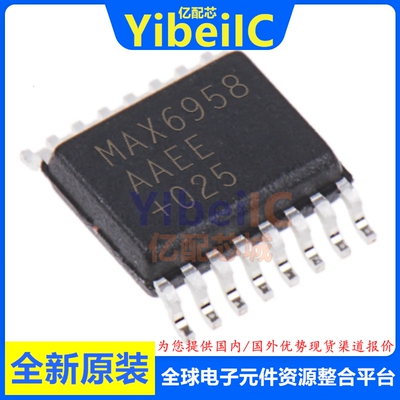 全新原装 MAX6958AAEE+T QSOP-16 MAX6958AAEE 显示驱动器 芯片