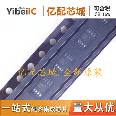 接口IC AD8495ARMZ MSOP8 AD8495ARM AD8495 丝印Y33 传感器 原装