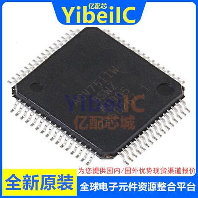 ADV7511WBSWZ LQFP-64 贴片ADV7511W WBSW RL HDMI/DVI视频IC芯片