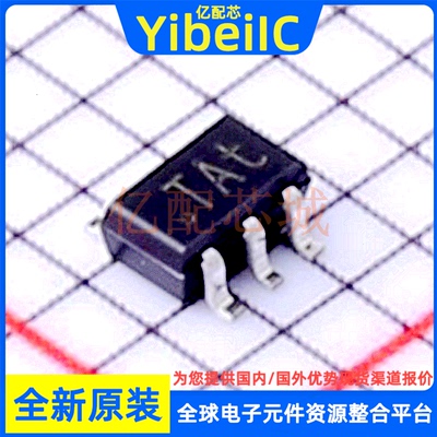 YIBEIIC射频放大器芯片BGA2818