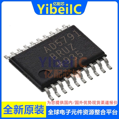 亿配芯 AD5791BRUZ TSSOP-20 贴片AD5791BRU B 数模转换器DAC芯片