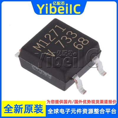 全新原装 VOM1271T SOP-4 贴片 M1271 光隔离器晶体管输出 芯片