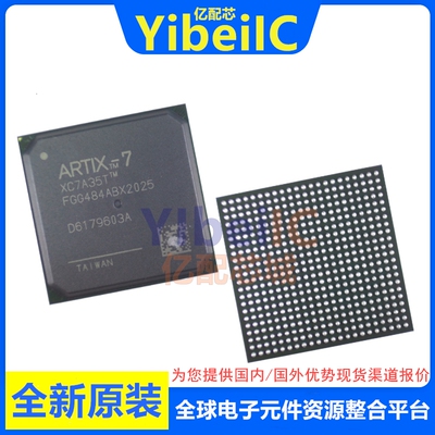 XC7A35T-2FGG484C FBGA484 贴片 FPGA现场可编程门阵列IC芯片