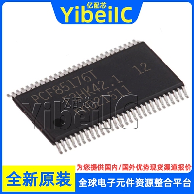 全新原装 PCF85176T/1 TSSOP-56 贴片 PCF85176T LCD驱动器 芯片