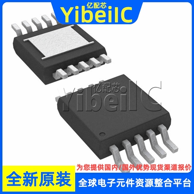全新原装LT8608EMSE开关稳压器