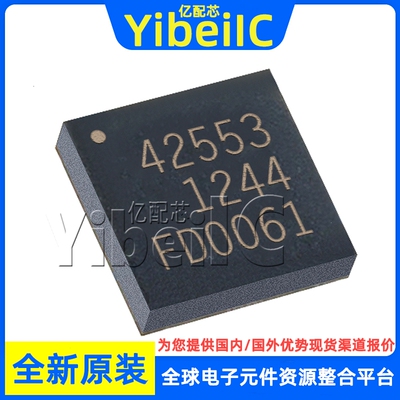 全新原装 PE42553B-Z QFN-16 贴片 SPDT 8GHZ RF射频开关 芯片