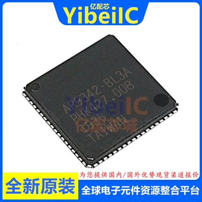 全新原装 AR9342-DL3A QFN-48 贴片 AR9342 无线路由器网卡芯片