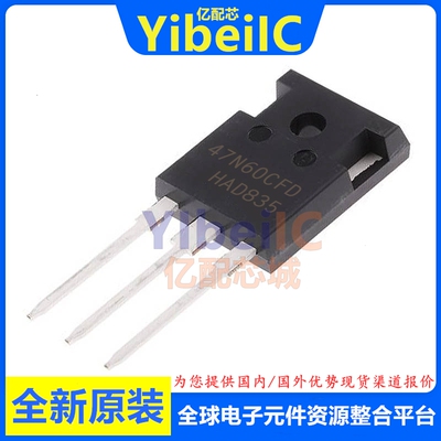 亿配芯 SPW47N60CFD TO-247 直插N沟道 600V 46A MOS场效应管