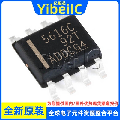 全新原装 TLV5616CDR SOP-8 TLV5616CD 5616C 数模转换器 芯片