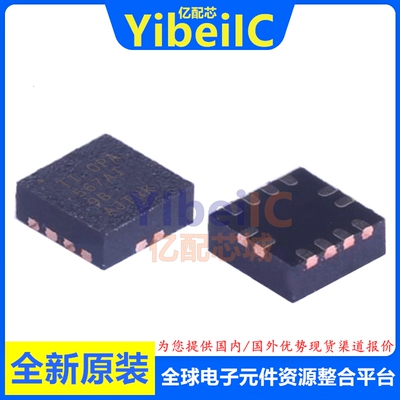 亿配芯 OPA567AIRHGR VQFN-12 贴片AIRHG AIRHGT 放大器 IC芯片