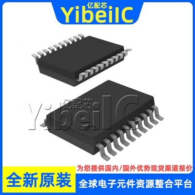 全新原装 PCM1803DBR SSOP-20 贴片 PCM1803DB 模数转换器 芯片