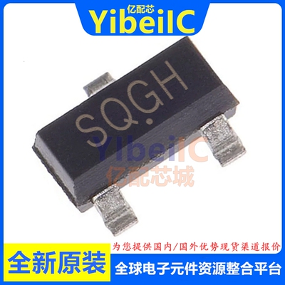 全新原装 NCP803SN463T1G SOT23-3 贴片 4.63V 监控电路 芯片