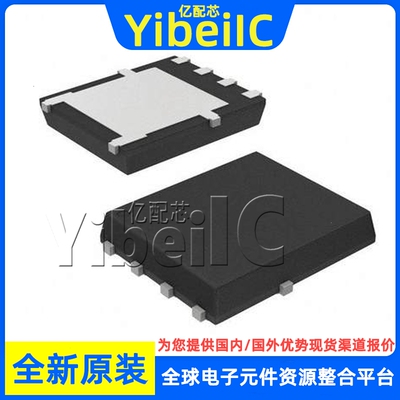 全新原装 NVMFS5C430NLAFT1G DFN-5 贴片 NLAF MOS场效应管 芯片
