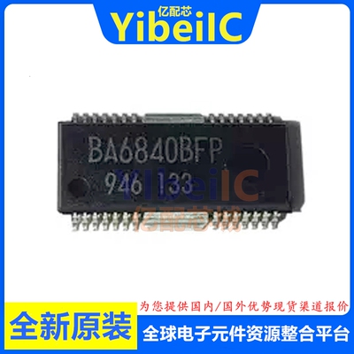 全新原装 BA6840BFP HSOP-28 贴片 BA6840FP 电机驱动器 芯片