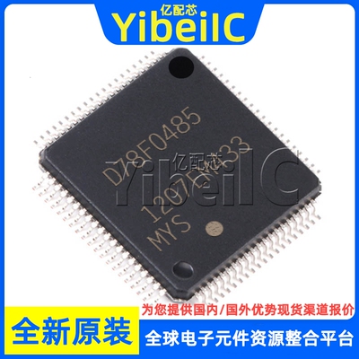 全新原装 UPD78F0485GK-GAK-AX LQFP-80 贴片 接口控制器 芯片