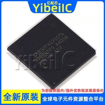 全新原装 STM32F417IGT6 LQFP-144 贴片 TR MCU微控制器 芯片