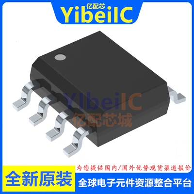 全新原装 AUIRS2127STR SOIC-8 贴片 AUIRS2127S 栅极驱动器 芯片
