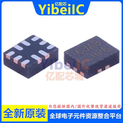 全新原装 FSUSB30UMX UMLP-10 贴片 FSUSB30UM 信号开关 芯片