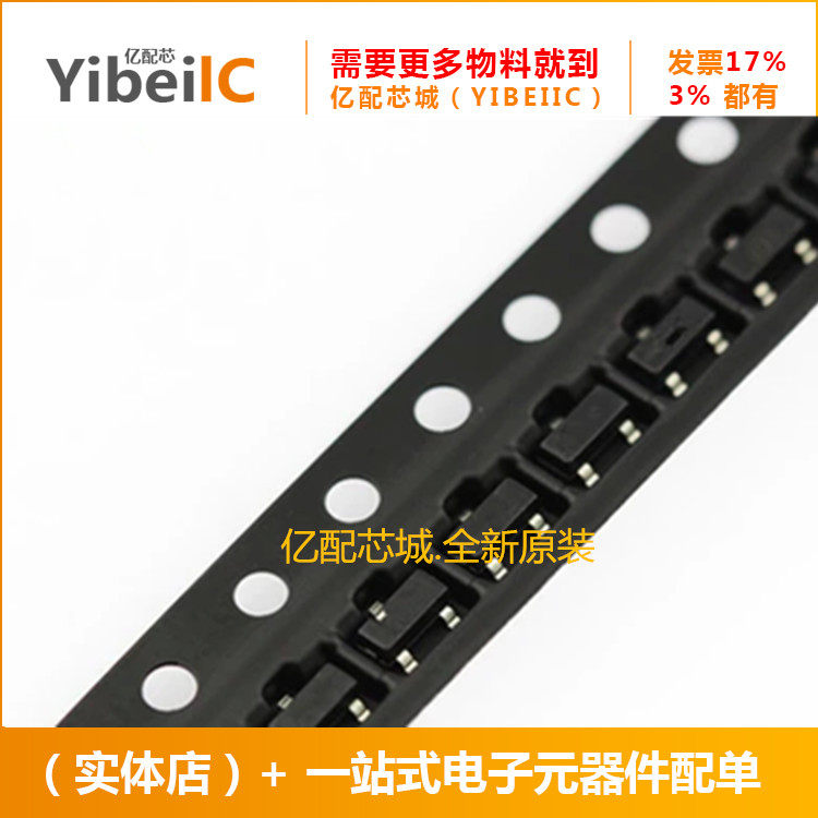 全新原装 MMBFJ113 SOT23-3丝印6S MMBFJ113-NL N沟道场效应管_虎窝淘