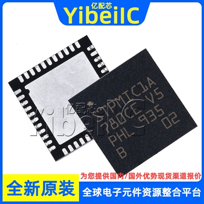 全新原装 STPMIC1APQR QFN-44 贴片 STPMIC1APQ AP 电源管理 芯片