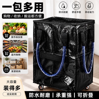 浩肯折叠带轮防水大容量拉车包