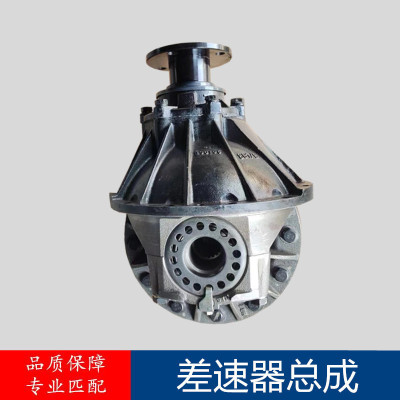 福田奥铃速运CTS捷运CTX欧马可S1S3康瑞H123后桥差速器牙包改速比