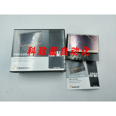 工业配件FREESCALE GRAPHICAL LCD MODULE W/RGB INTERFACE TWR-L