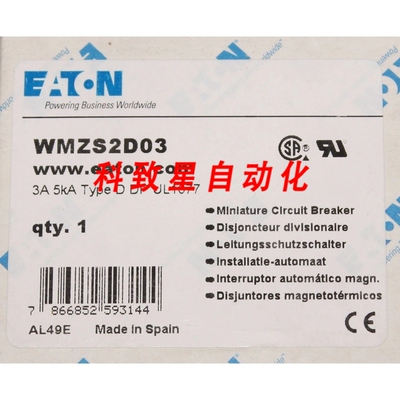 工业配件微型断路器2 POLE 3 AMP WMZS2D03