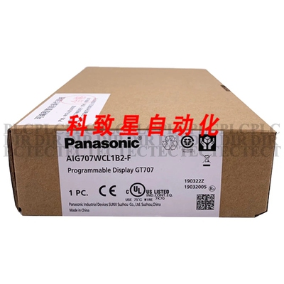工业配件AIG707WCL1B2-F GT707 HMI触摸屏7寸