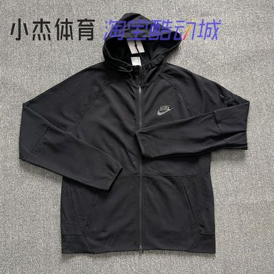 耐克NIKE Tech-Pack 男子秋季针织连帽简约夹克外套 DD5285-010
