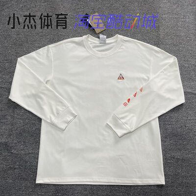 Nike/耐克 ACG 男子CNY马年针织运动休闲长袖T恤套头衫IQ3713-133