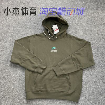 加绒保暖针织套头卫衣连帽男子