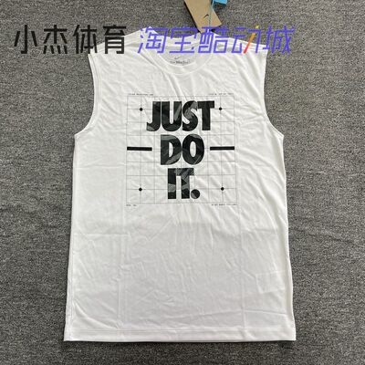 Nike/耐克 男子运动跑步训练休闲速千透气无袖圆领背心FJ2449-100