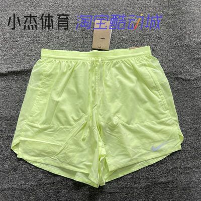 Nike/耐克男子速干衬里二合一马拉松透气跑步运动训练短裤 FN2993