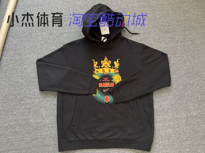 加绒保暖运动连帽套头衫卫衣