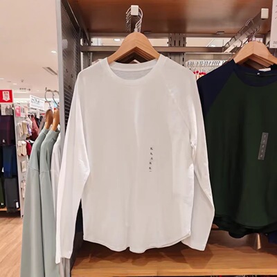 女装！竹节纱插肩袖T恤长袖纯色百搭显瘦棉白T上衣打底内搭483470