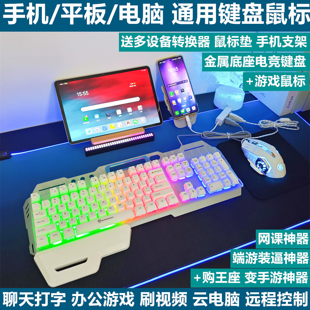 适用vivo小米OPPO华为荣耀手机通用小键盘打字练习我的世界云游戏