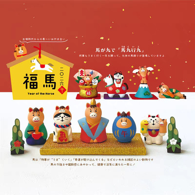 日式猫 马年送礼新春十二生肖小摆件招福招财树脂摆件工艺品礼物