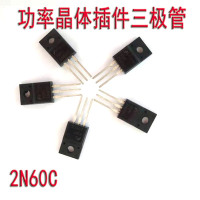 FQP2N60C FQP2N60 TO-220 功率模块 二极管 场效应管