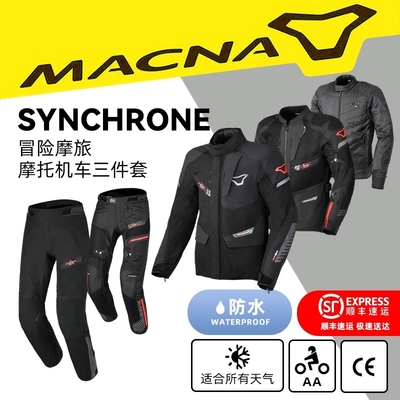 MACNA摩托车摩旅防水透气骑行服